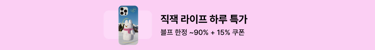 갤럭시 Z플립5 Z플립4 Z플립3 레트로 안테나 키치 귀여운 쿠로미 캐릭터 하드 제트플립5 제트플립4 제트플립3 지플립5 지플립4 지플립3 케이스