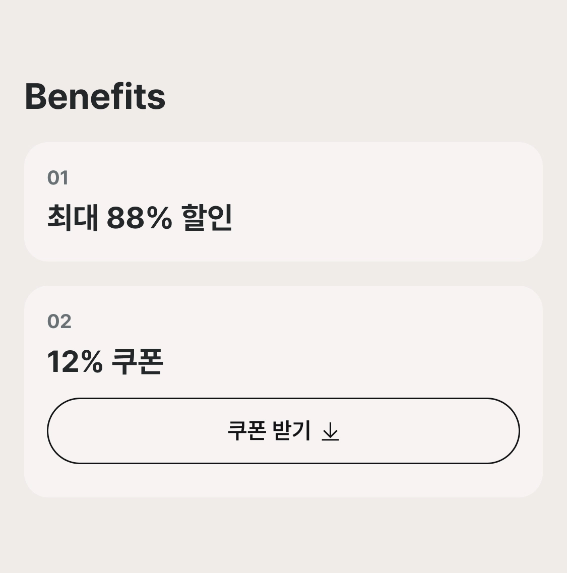 인기 캐주얼 브랜드 신상 위크
