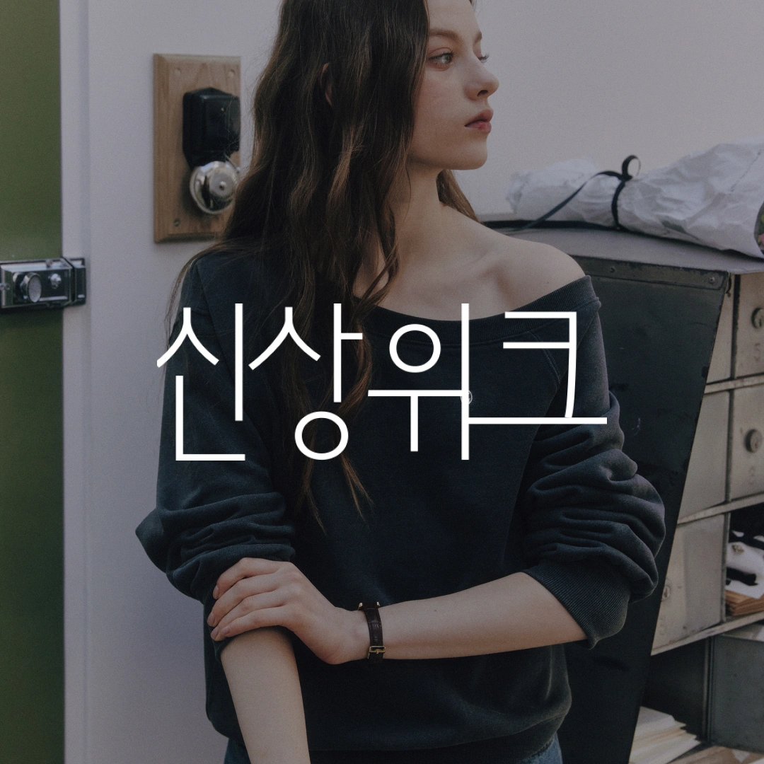 인기 캐주얼 브랜드 신상 위크