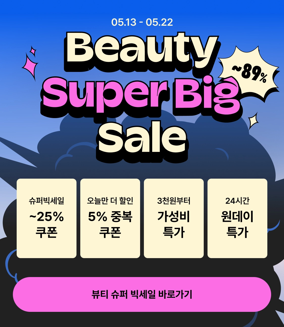 더마팩토리 비건인증 더마팩토리 피부장벽 크림 150g 세콜지크림 장벽케어 장벽강화 민감성피부 예민피부 진정 고보습크림 대용량크림