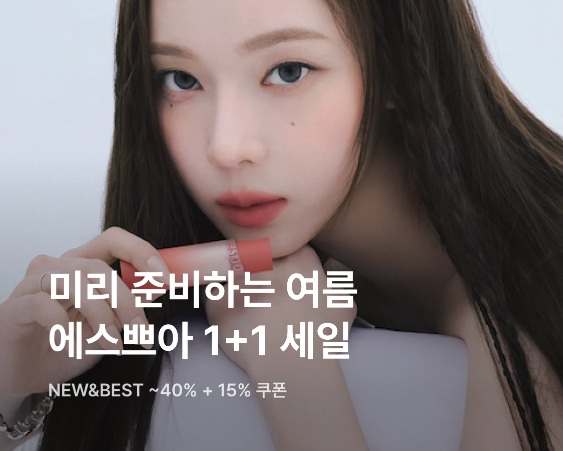 지그재그 스토어