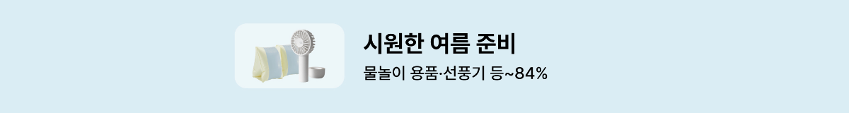 애정만땅 액정필름 사은품 짱구 바글바글 투명 젤리 케이스 갤럭시s24 울트라 플러스 A15 아이폰15 프로 맥스 에이엘티 젬폰2