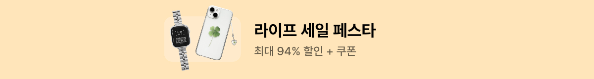 셀플리 어항 식물 Led 조명 성장등 식물등 생장등 수족관 수조 수초 전구 조명등 전등 램프 어항등 수중등 수중 수족관등 성장 생장 용품 물고기 거북이 금붕어 키우기 미니