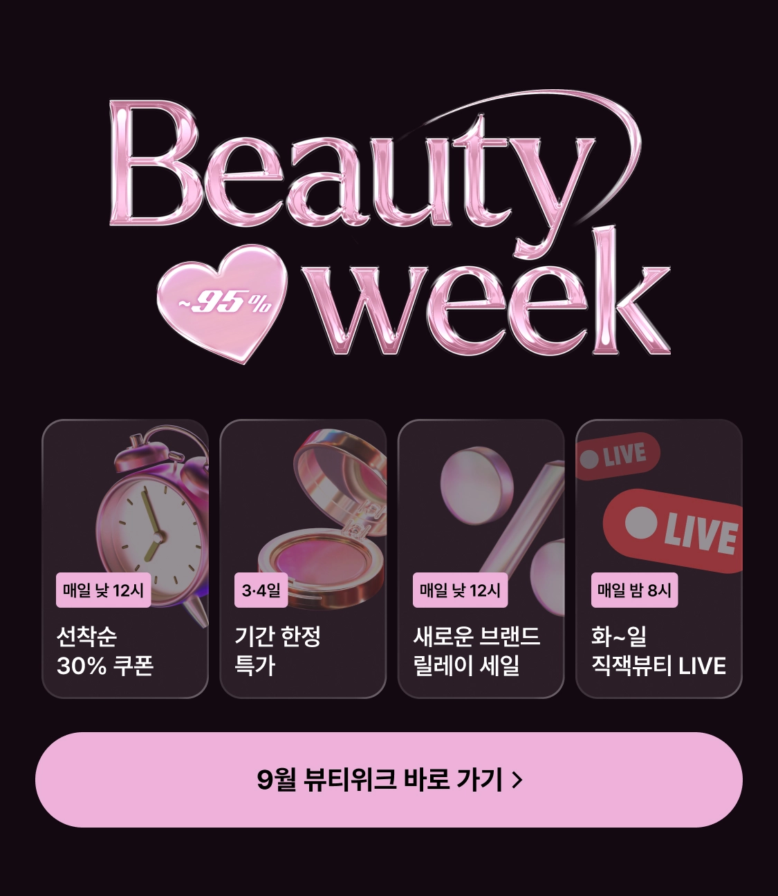 릴리바이레드 스윗 라이어 밀키 틴트 X2