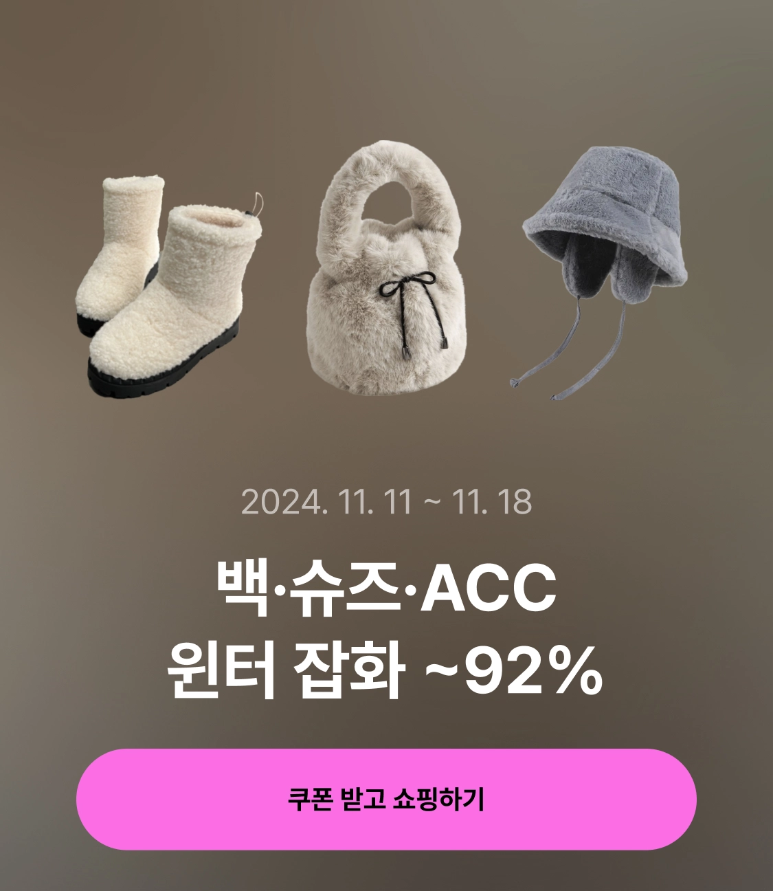 유니스 세트핑크당일 벨벳츄리닝 남성용 츄리닝세트 커플츄리닝 남녀공용 유니섹스 트레이닝복 오버핏 루즈핏 박시 여유핏 플러스