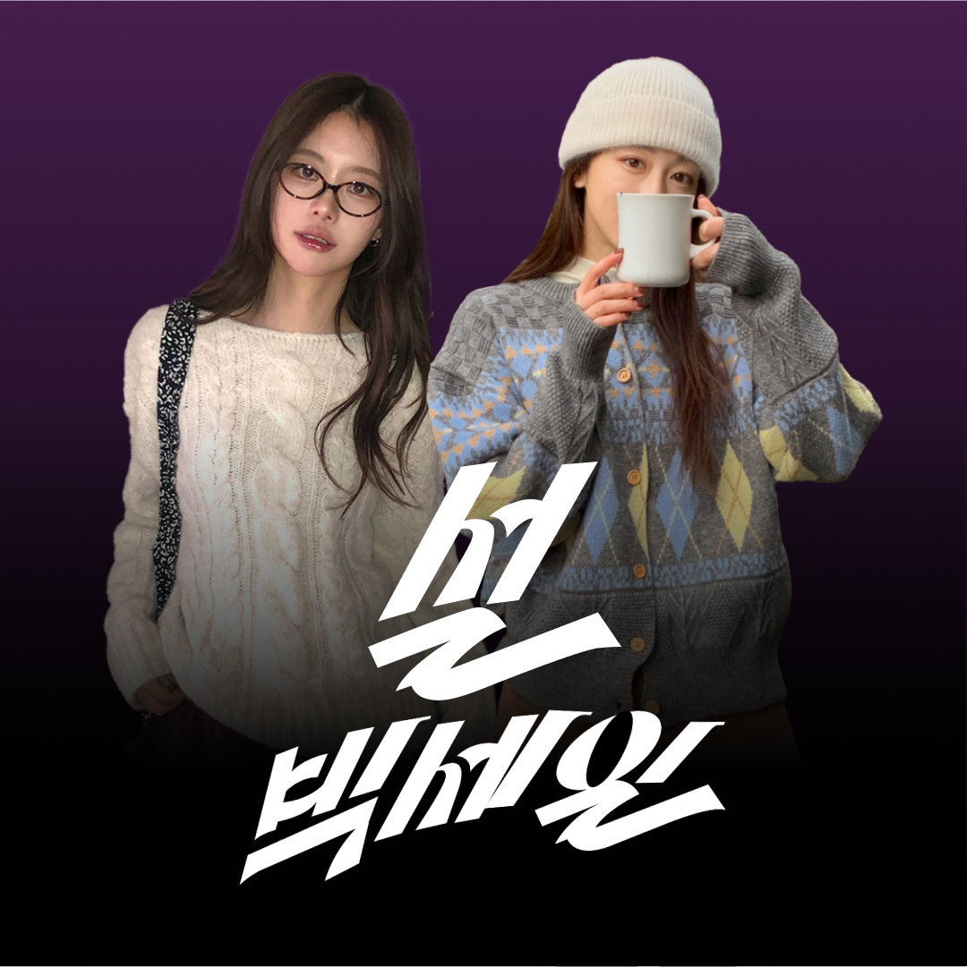 설 빅세일 990원 특가🐍💙