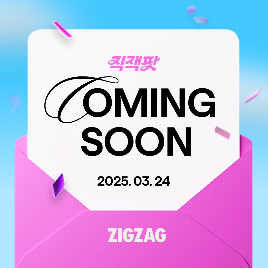 직잭팟 Coming Soon