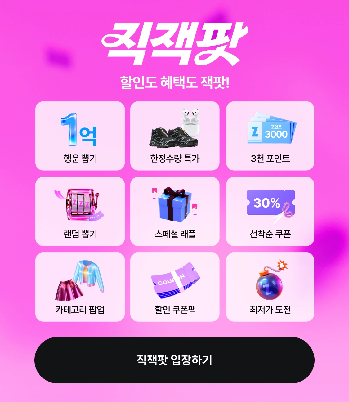 비온뒤 On The Table 펜케이스 Cube