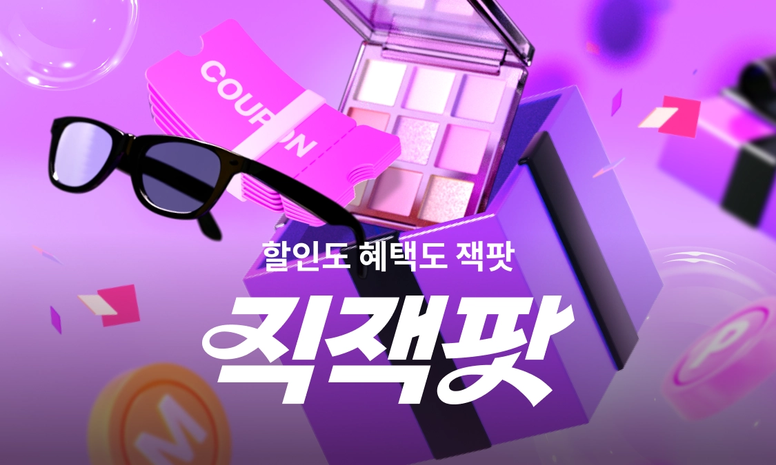 로미스토리 지그재그 스토어