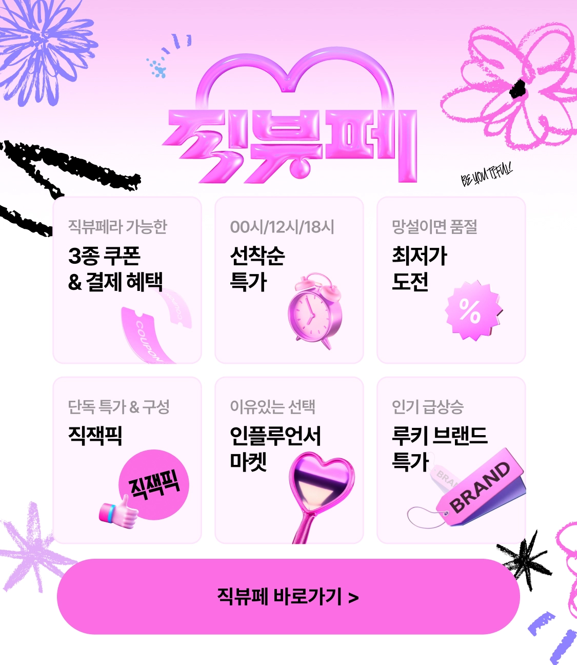 안나홀츠 홀츠포맨 남성 남자 미백 스킨 토너 300ml 올인원스킨로션 300ml 2종 세트 주름개선 미백 기능성 화장품