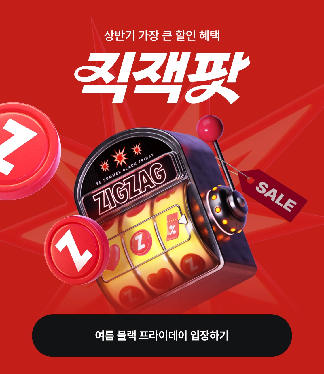 에잇세컨즈 50수 코튼 치마바지 화이트 355527ly11