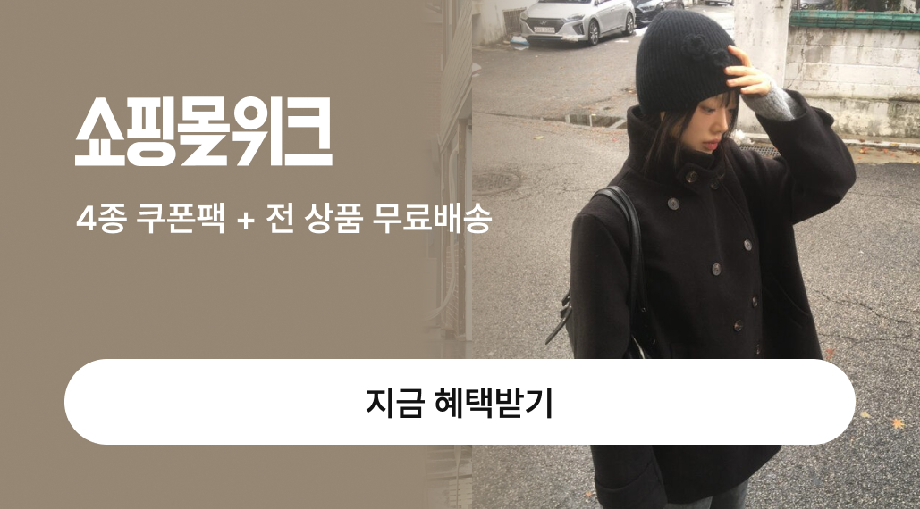 어리틀빗 pro alpaca round knit (5color) 울20