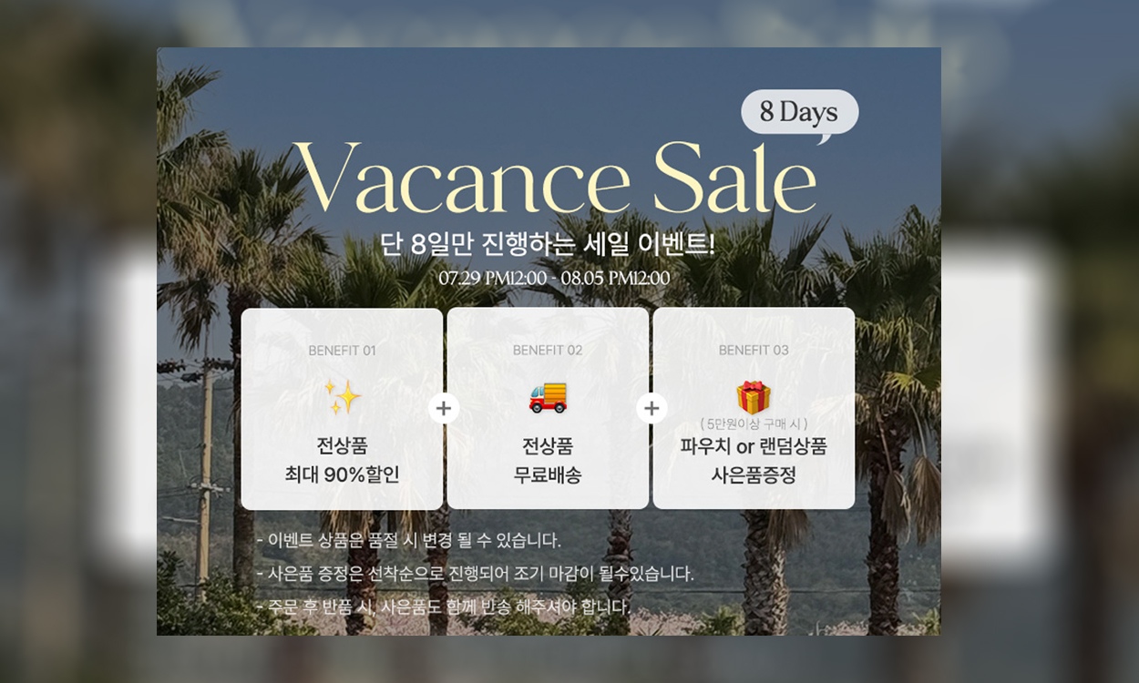 니썸 지그재그 스토어
